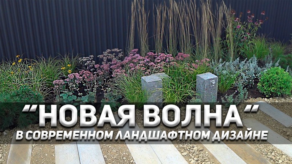 Контейнерное озеленение (Кашпо) - Питомник растений ФЛОРИНИ